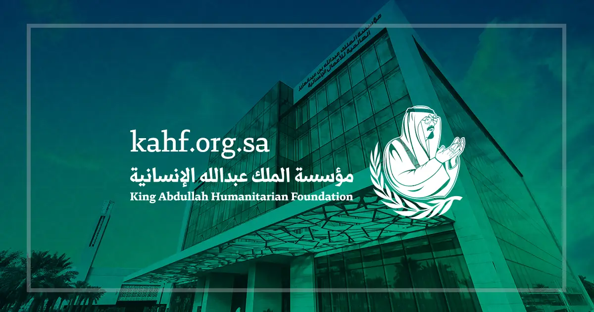 King Abdullah Bin Abdulaziz International Foundation | KAHF